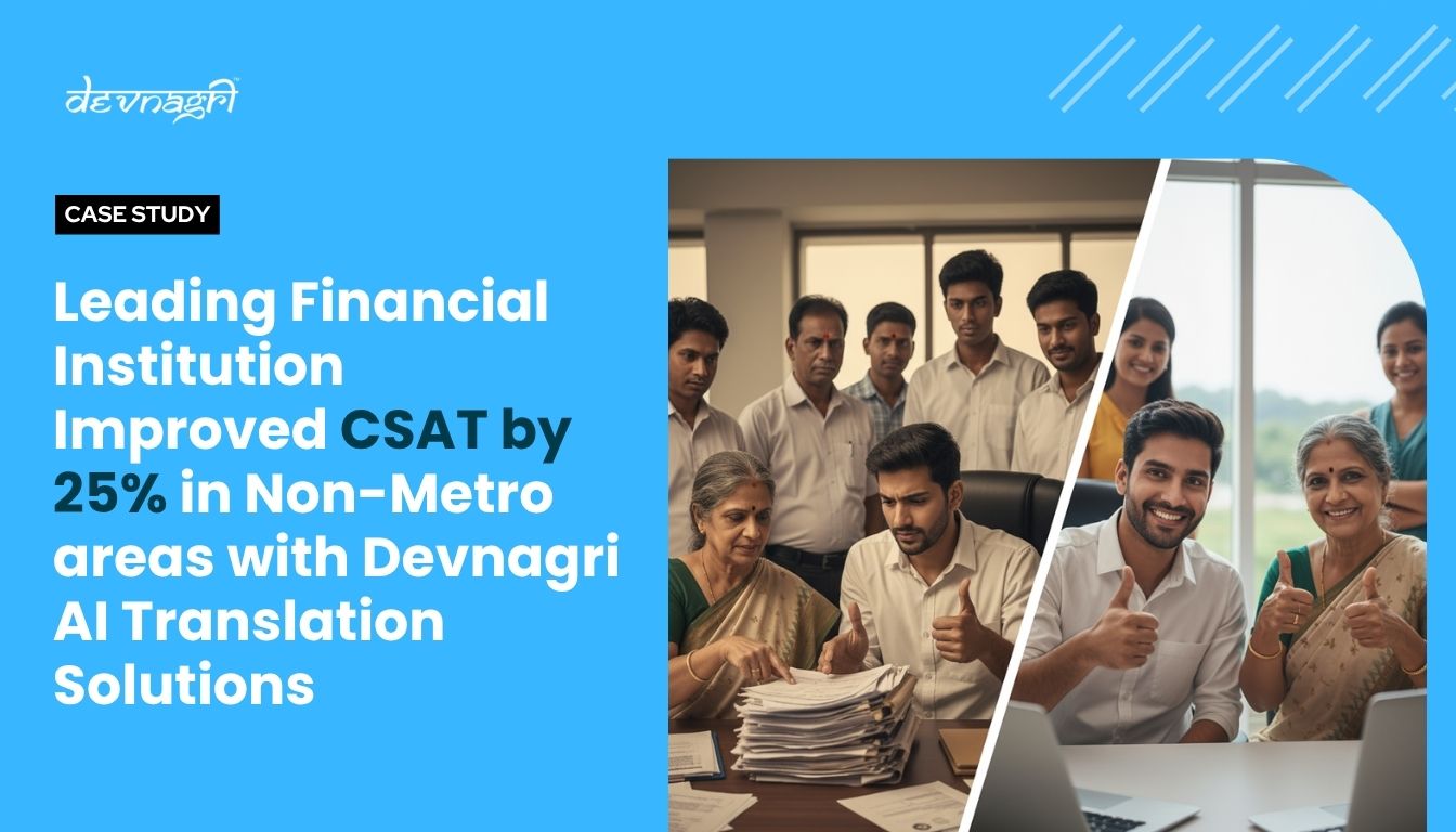 Leading Financial Institution Improved CSAT by 25% in Non-Metro Areas ...